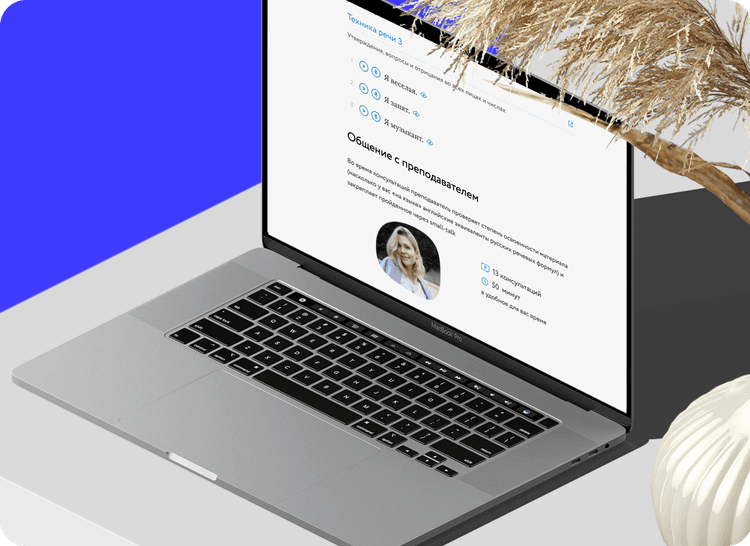 Онлайн-школа английского языка Skillbox: курсы онлайн обучения ...